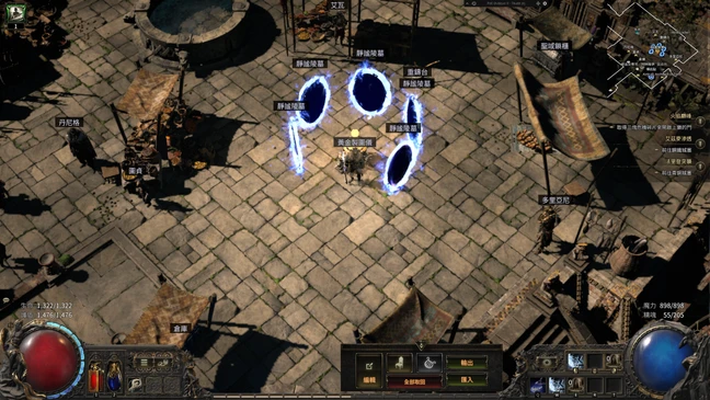 降特效防卡顿，原始PoeSmoother2泥人补丁更新公告 - 哔哩哔哩