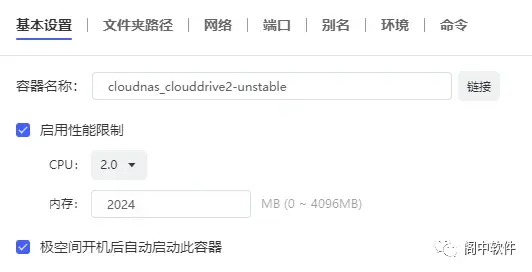 极空间安装CloudDrive2挂载webdav用极影视刮削网盘（迅雷夸克阿里）漂亮的海报墙 - 哔哩哔哩