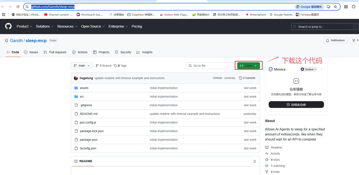 速来围观！vs code + cline 联手 MCP-server，解锁大模型万物互联新玩法！ - 哔哩哔哩
