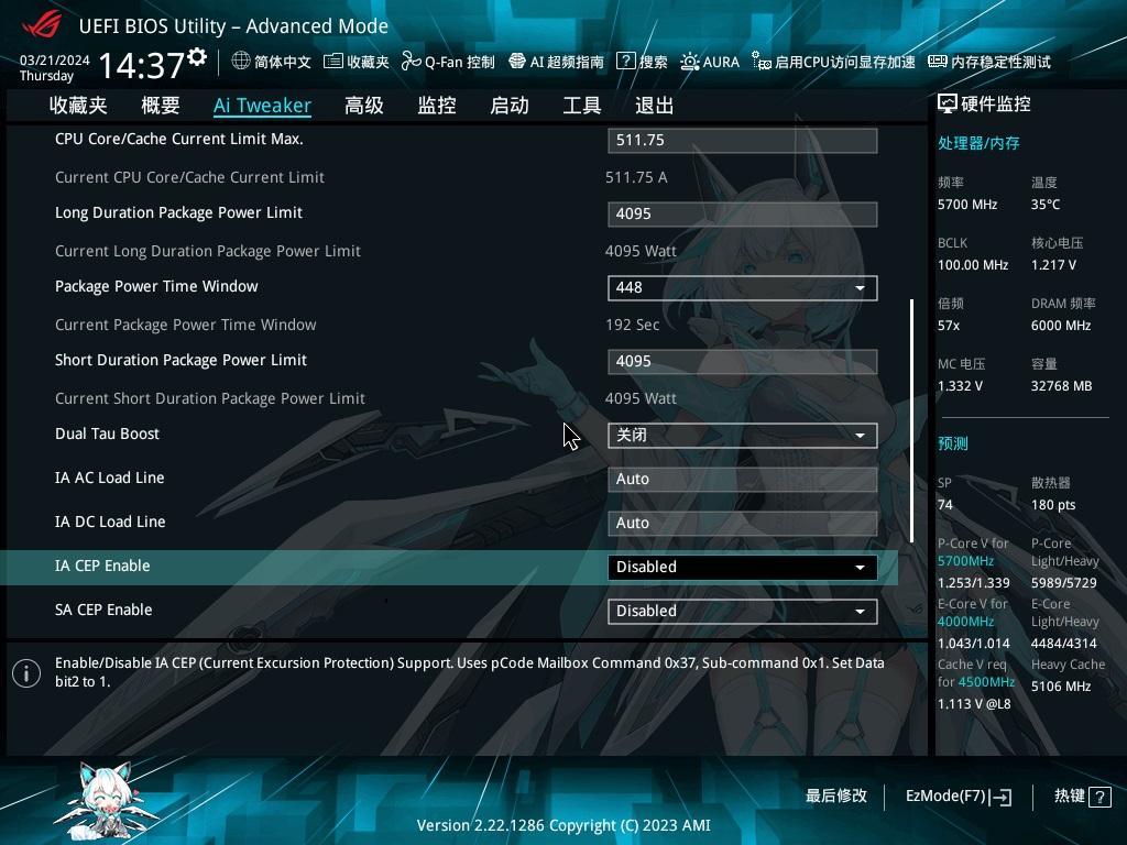 华硕ROG STRIX Z790-A GAMING WIFI S吹雪主板试玩：可玩性十足 - 哔哩哔哩