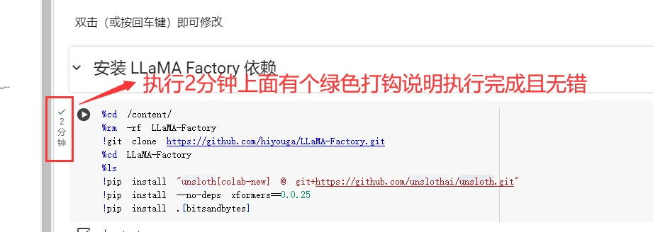 Llama3 中文版模型微调笔记,小白也能学会 - 哔哩哔哩