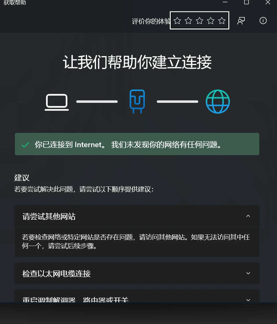 【留档】关于浏览器报错ERR_CONNECTION_FAILED 的解决方法 - 哔哩哔哩