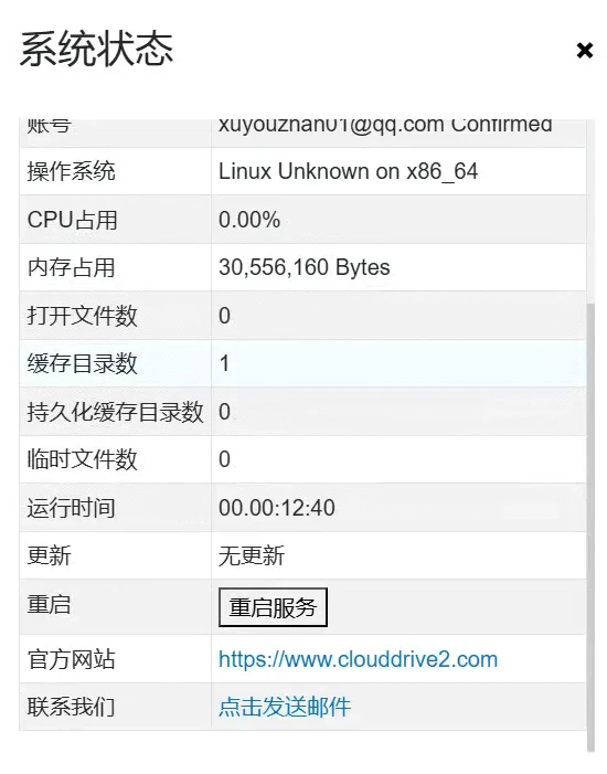 给群晖上的CloudDrive2添加Alist的webdav - 哔哩哔哩