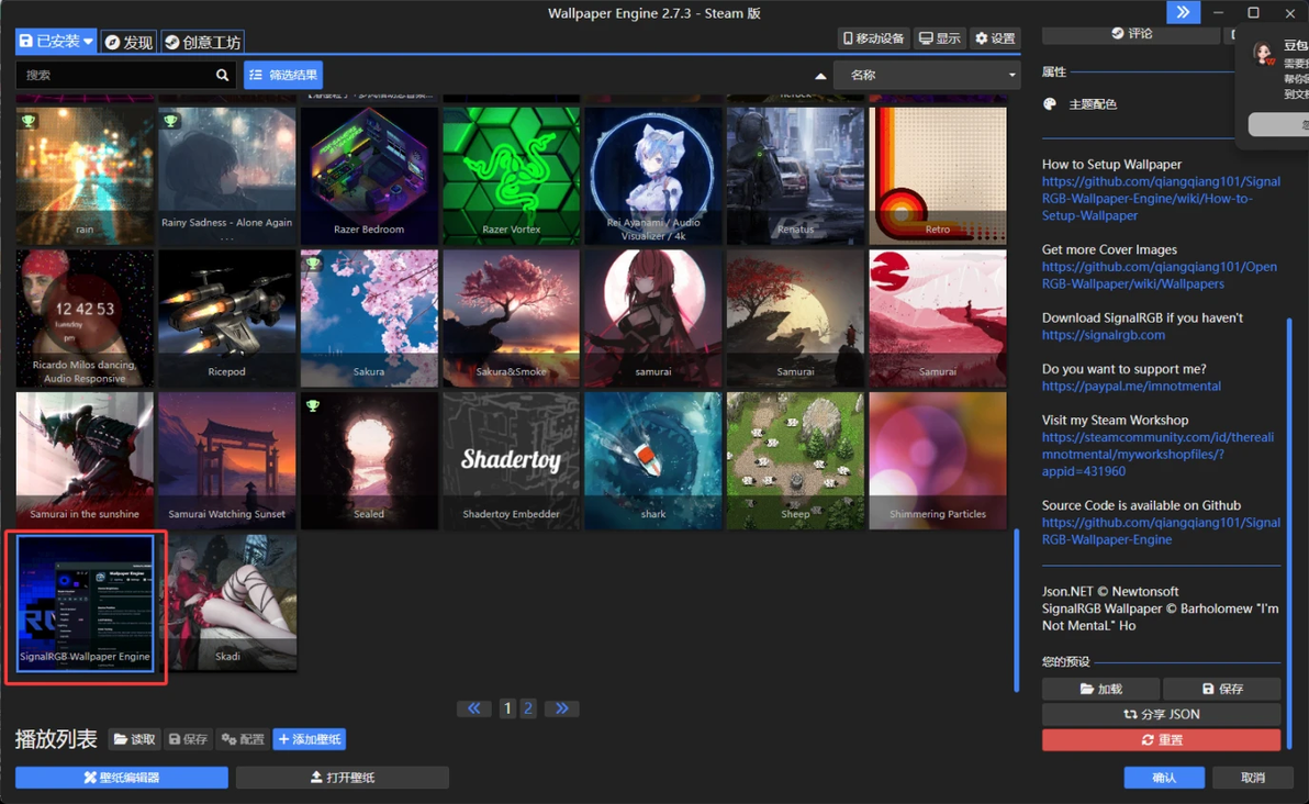 新版SignalRGB全方位图文教程：从入门到高阶的灯光控制指南 - 哔哩哔哩