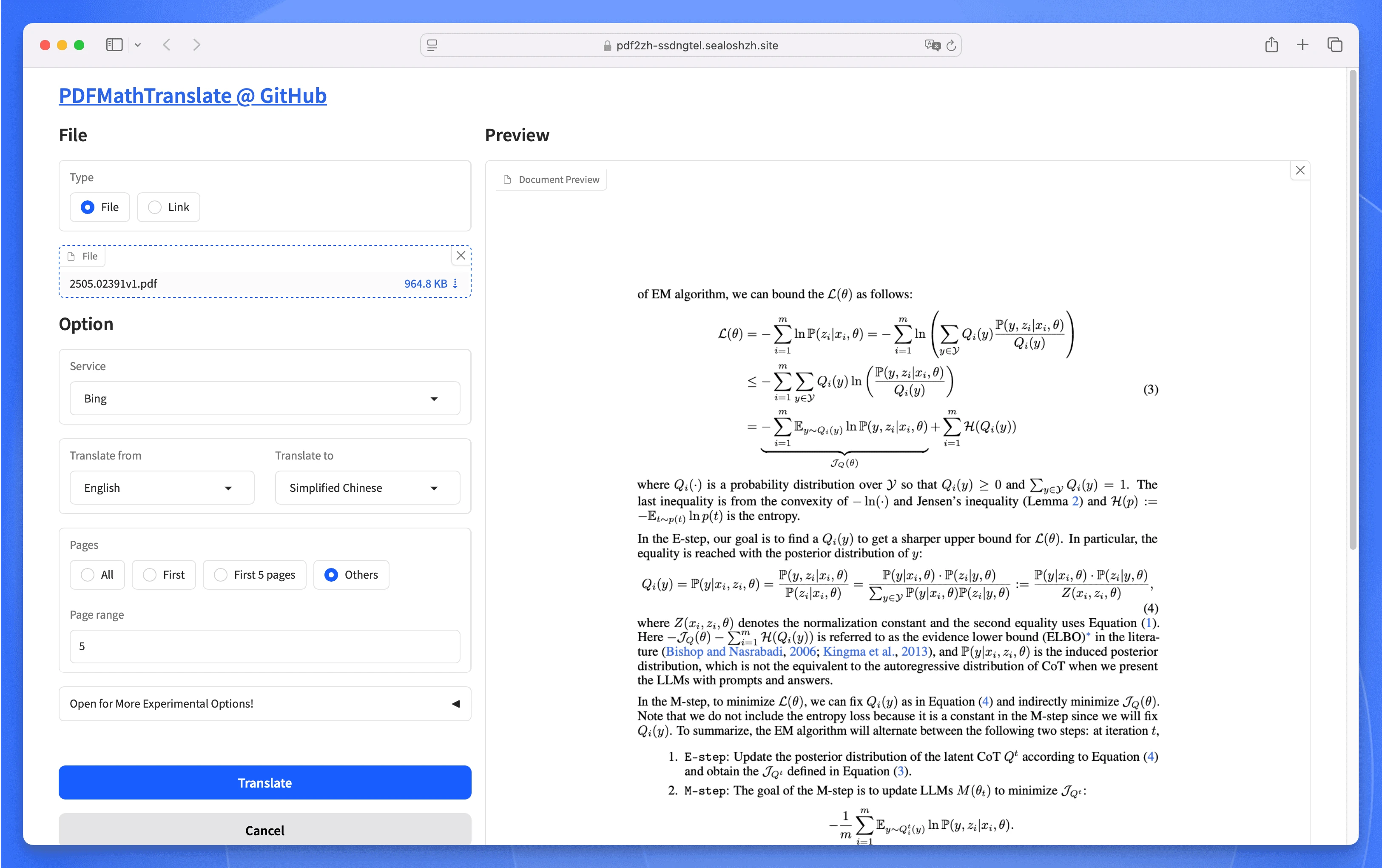 PDF 翻译神器 PDFMathTranslate 安装和使用教程 - 哔哩哔哩