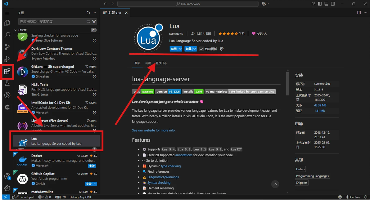 Unity+xLua （一）：在Unity工程中安装xLua - 哔哩哔哩