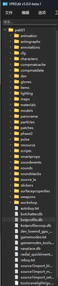 通过修改CS2的botprofile.db实现人机加强 - 哔哩哔哩