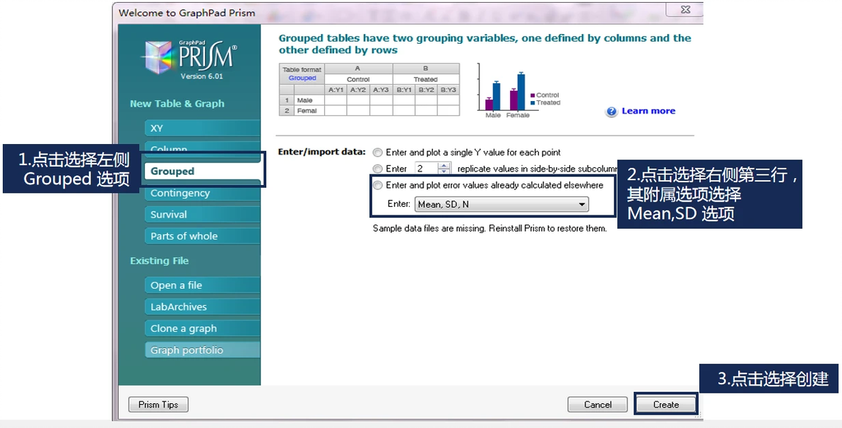 手把手教你用GraphPad prism作图--连续型重复测量资料分析 - 哔哩哔哩