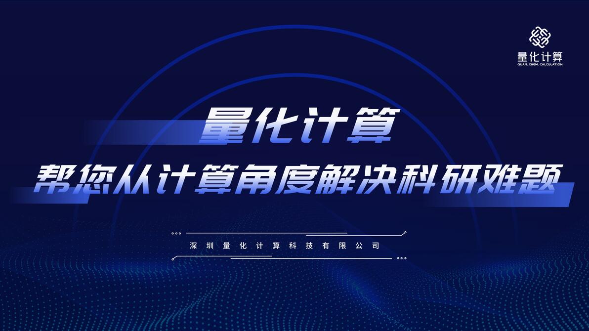 ORR最新Angew：碳中心自由基位点的共价有机框架用于四电子氧还原 - 哔哩哔哩