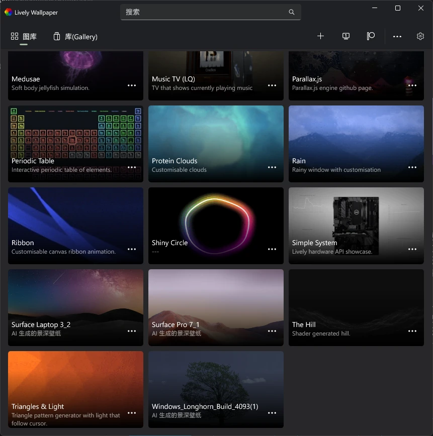 【Windows美化】Rectify 11与其他美化软件的搭配方案与注意事项 - 哔哩哔哩