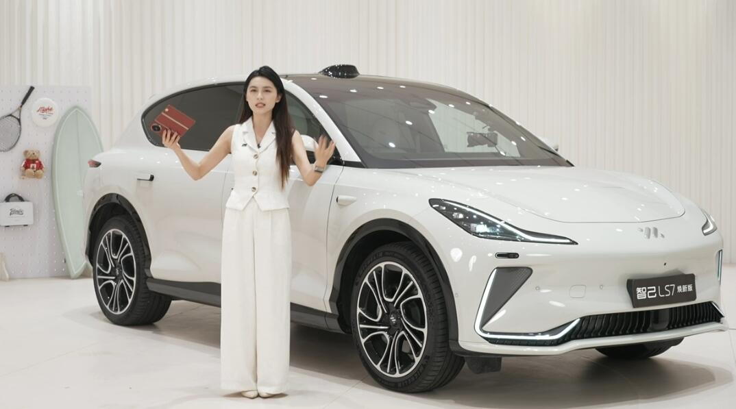 32.99万起，智己LS7焕新版上市！ - 哔哩哔哩