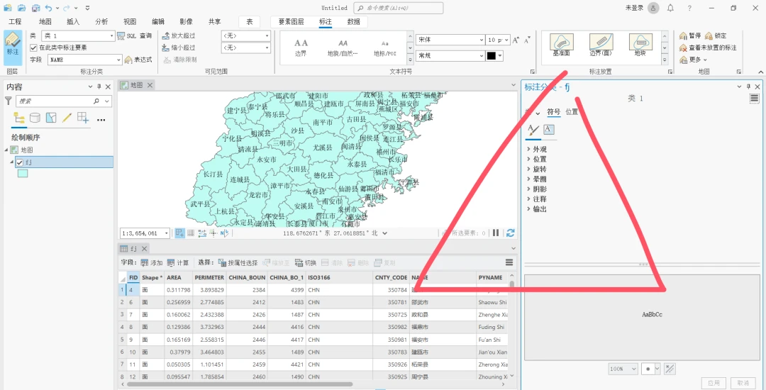 ArcGIS Pro与QGIS的36个不同点！孰优孰劣比一比（附软件分享） - 哔哩哔哩