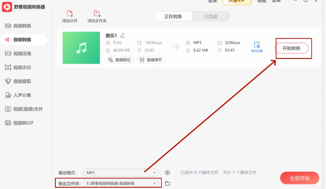 kgma如何转换mp3格式？不妨试试这5个方法！ - 哔哩哔哩