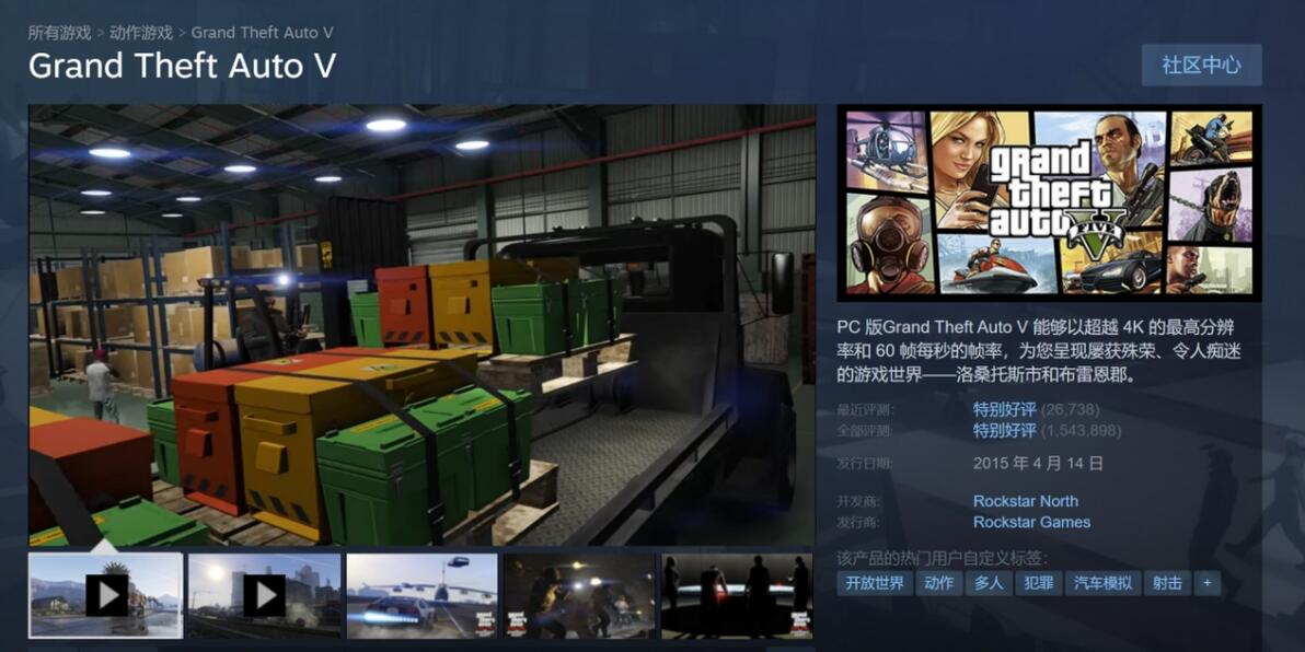GTA5怎么下载? GTA5下载教程来了 - 哔哩哔哩