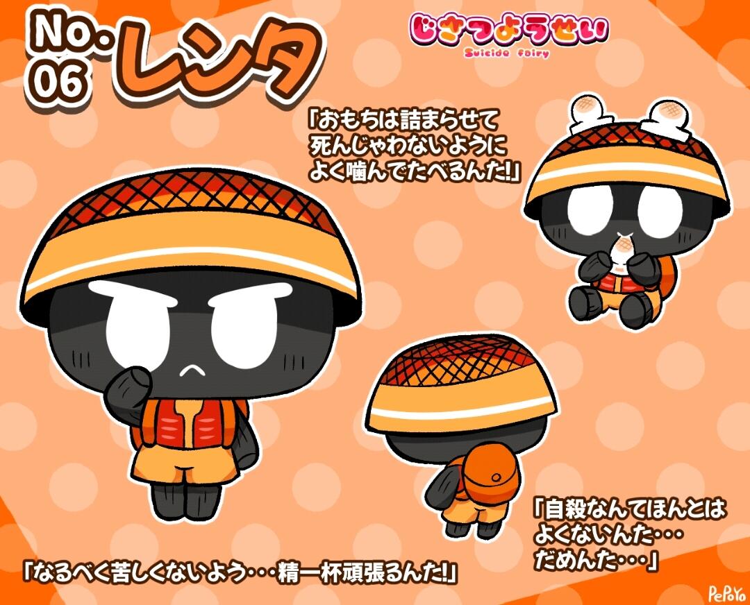 pepoyo全部人物名称、简单介绍及设定卡 - 哔哩哔哩