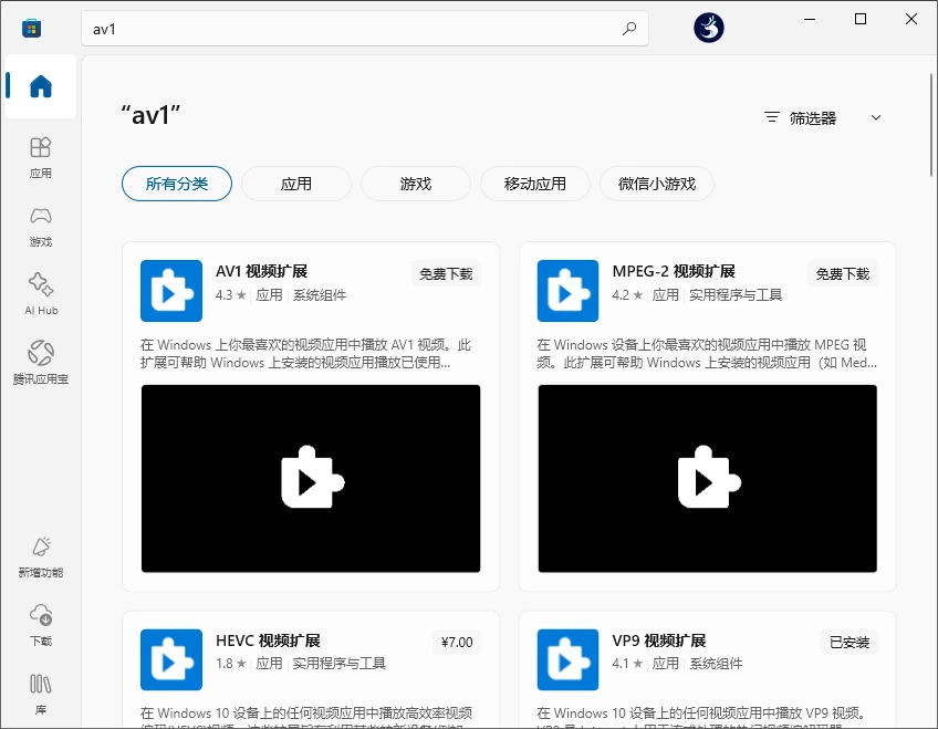 如何在 Windows 上查看 AVIF 图片？手把手教你安装编解码器 - 哔哩哔哩