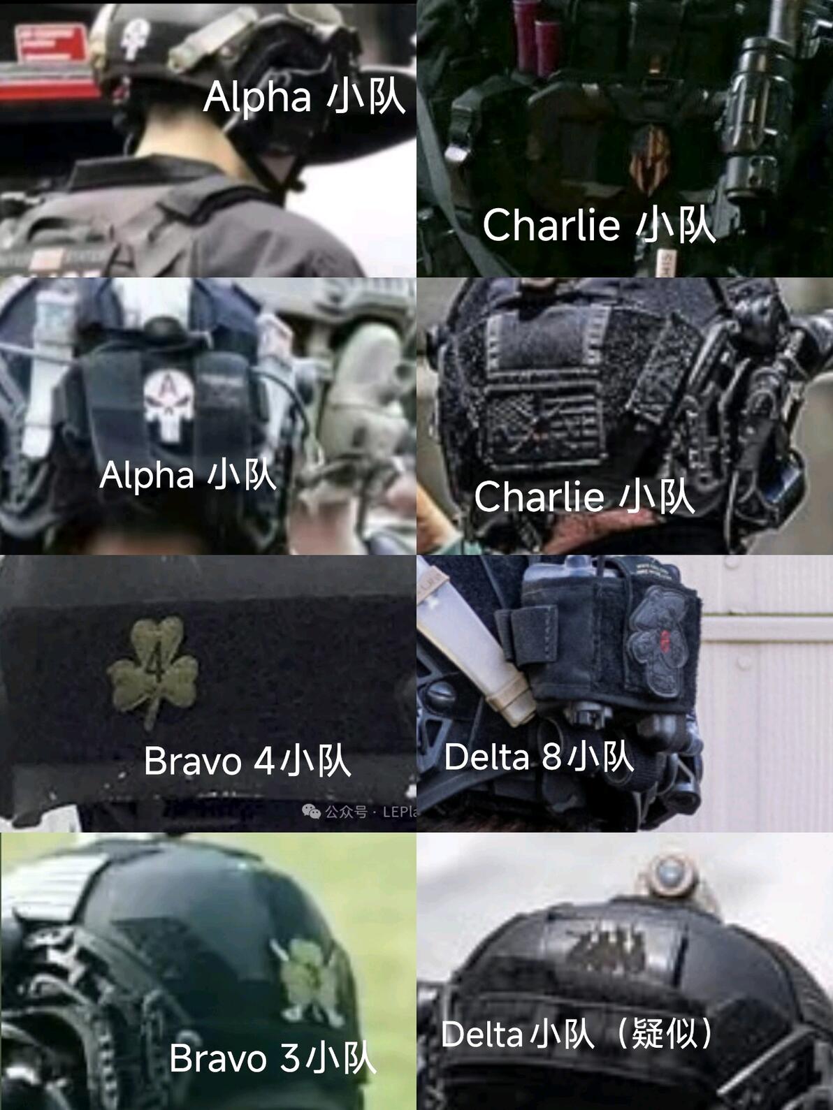 USSS CAT（特勤局反袭击队）造型入门指南 - 哔哩哔哩