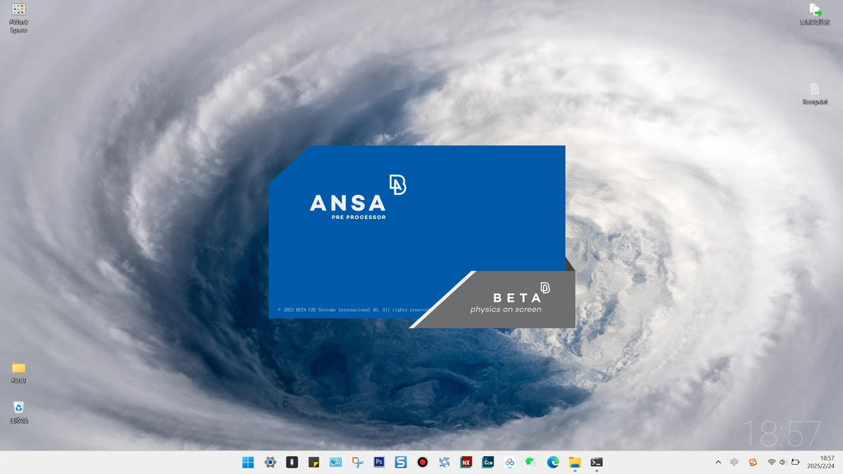 ANSA 2024 软件安装包+安装教程 - 哔哩哔哩