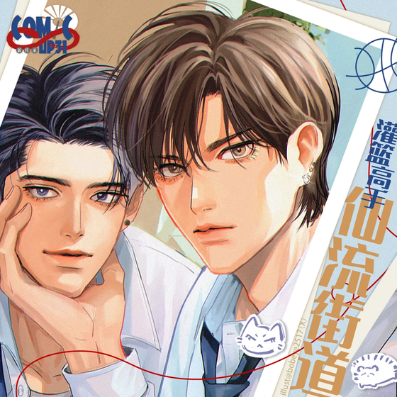 comicup的动态 - 哔哩哔哩