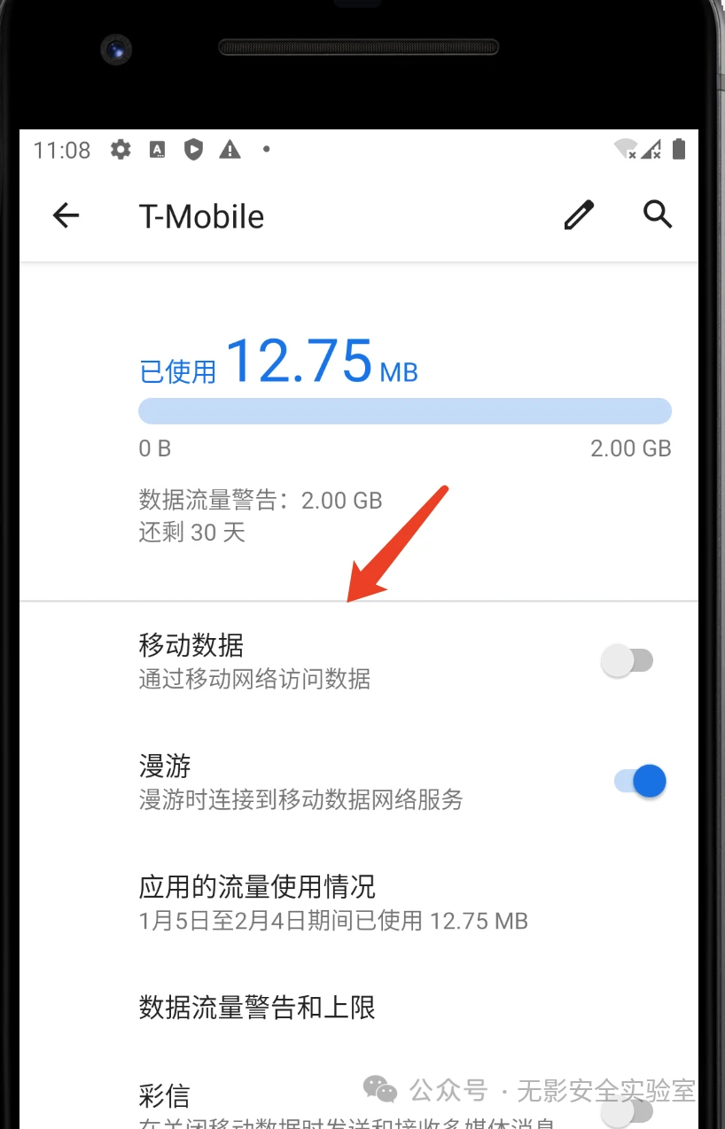 Mac电脑如何利用burp抓包安卓app-（Android Studio） - 哔哩哔哩
