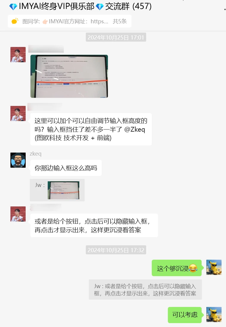 IMYAI智能助手史诗级更新！这些新功能真令人上头！——10月更新日志 - 哔哩哔哩