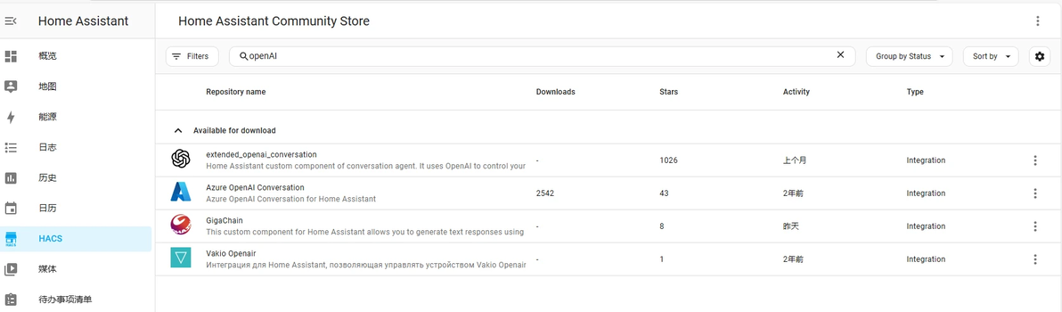 超级好用超级聪的智能家居助手 Homeassistant X Deepseek - 哔哩哔哩