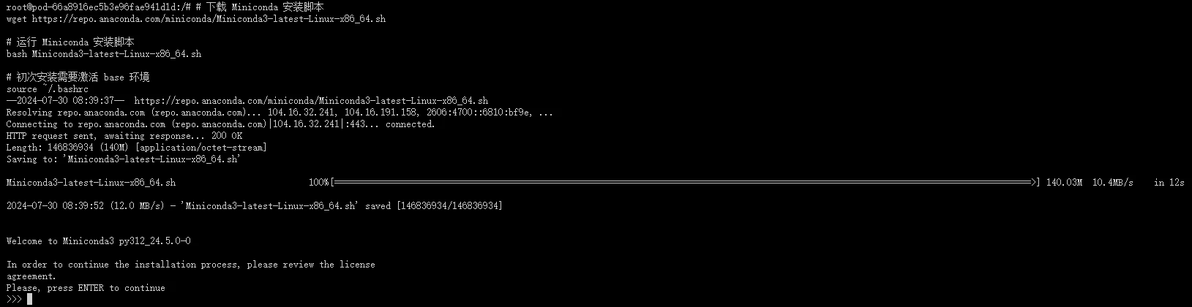 TryOffDiff部署教程 - 哔哩哔哩