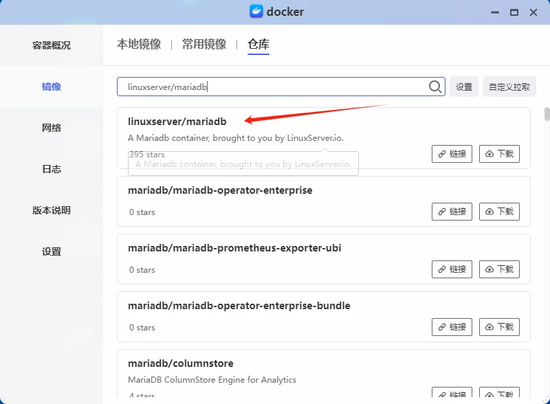 极空间部署MariaDB+WordPress搭建个人博客 - 哔哩哔哩