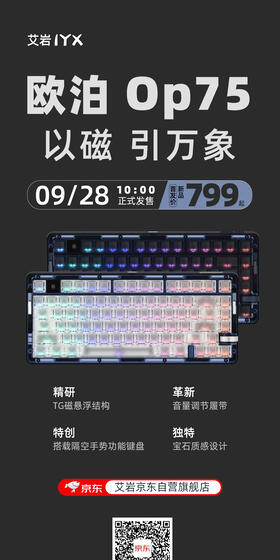 艾岩IYX的动态 - 哔哩哔哩