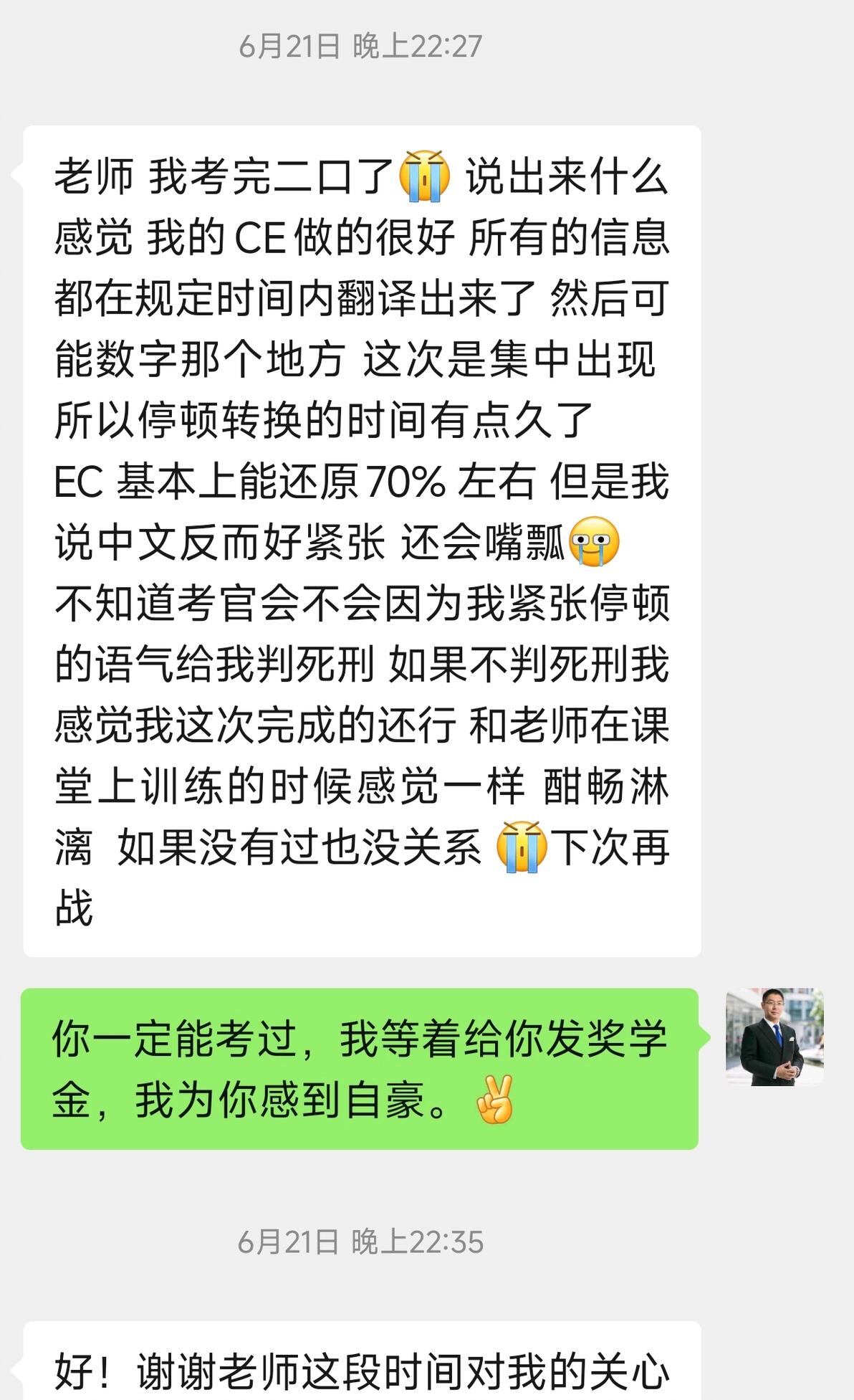 2025 CATTI口译考试反馈（题型 主题 难度） - 哔哩哔哩