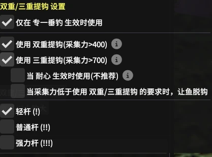 【FF14卫月插件】AutoHook （自动钓鱼）使用说明 - 哔哩哔哩