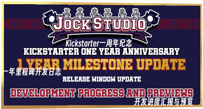 Jock Studio一周年特别开发日志 - 哔哩哔哩