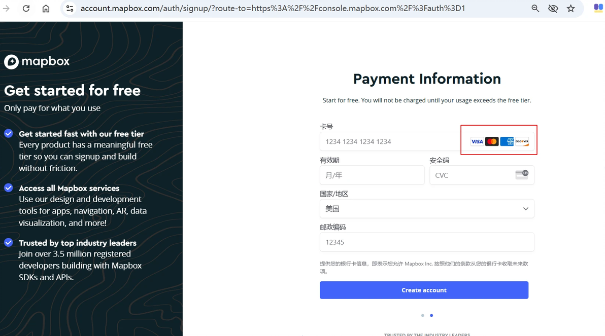 mapbox token注册流程access token获取方法api 账号注册 - 哔哩哔哩