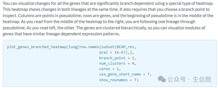 单细胞Monocle2 的那些提分小细节，你注意到了嘛？ - 哔哩哔哩