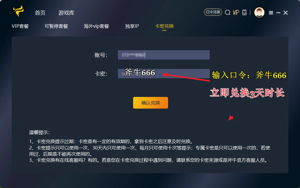 Blueapp下载魔兽世界everlook客户端详细教程 - 哔哩哔哩
