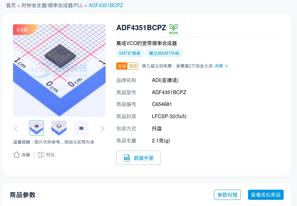（开源）搓一个FPGA FM收音机--从仿真到实现 - 哔哩哔哩