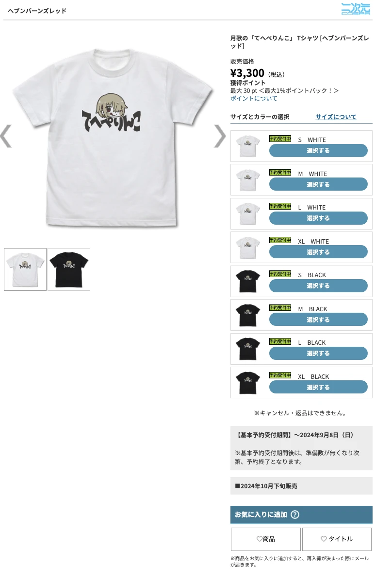 【C104】Comiket 104 Key社内容探索指南 - 哔哩哔哩