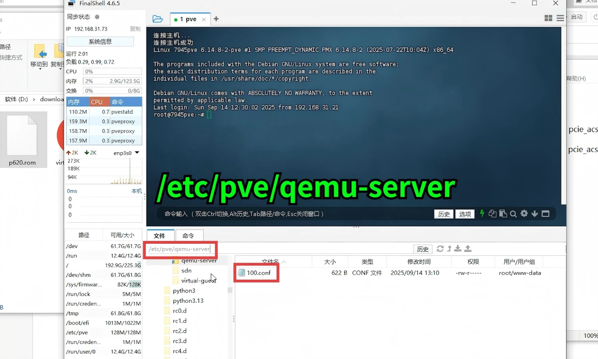PVE安装windows 并且直通GPU显卡 - 哔哩哔哩