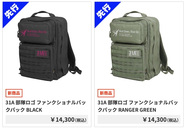 【C104】Comiket 104 Key社内容探索指南 - 哔哩哔哩