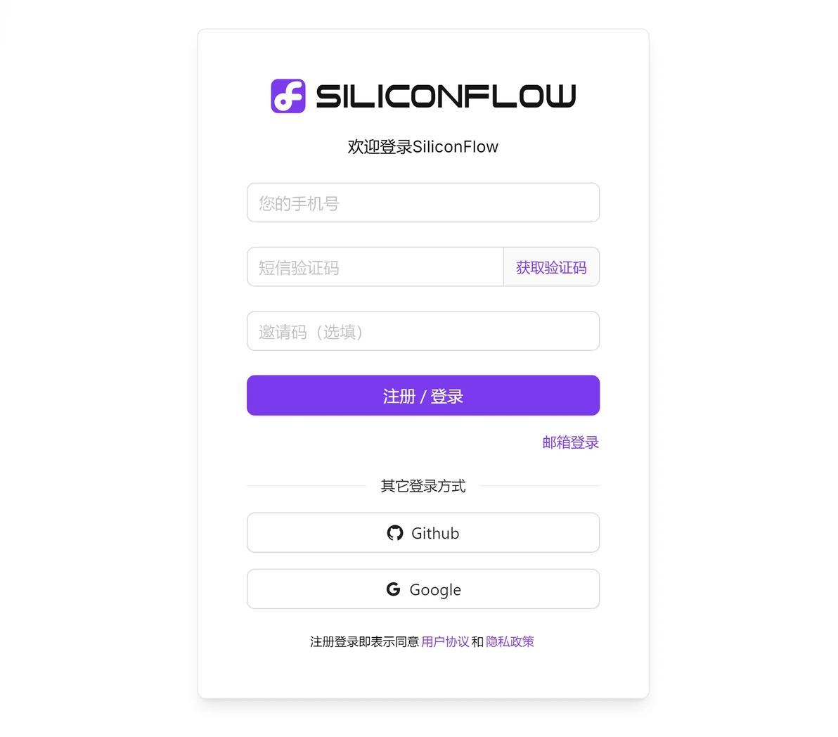 【Ai教程】免费使用FLUX.1和LLM大模型Siliconflow（硅基流动） - 哔哩哔哩