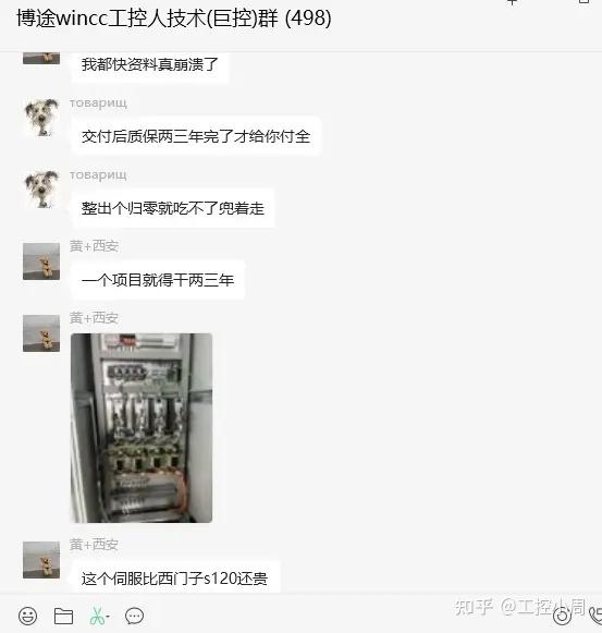 西门子S7-1500 TIA Portal 中 PN/PN耦合器不同配置方式的区别 - 哔哩哔哩