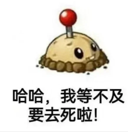 发疯表情包合集！人哪有不疯的？ - 哔哩哔哩