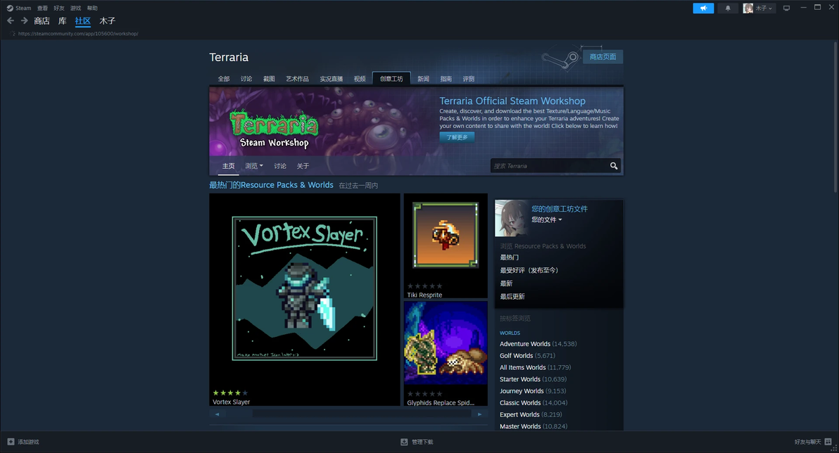 使用SteamCMD下载创意工坊黄标（DMCA）内容 - 哔哩哔哩