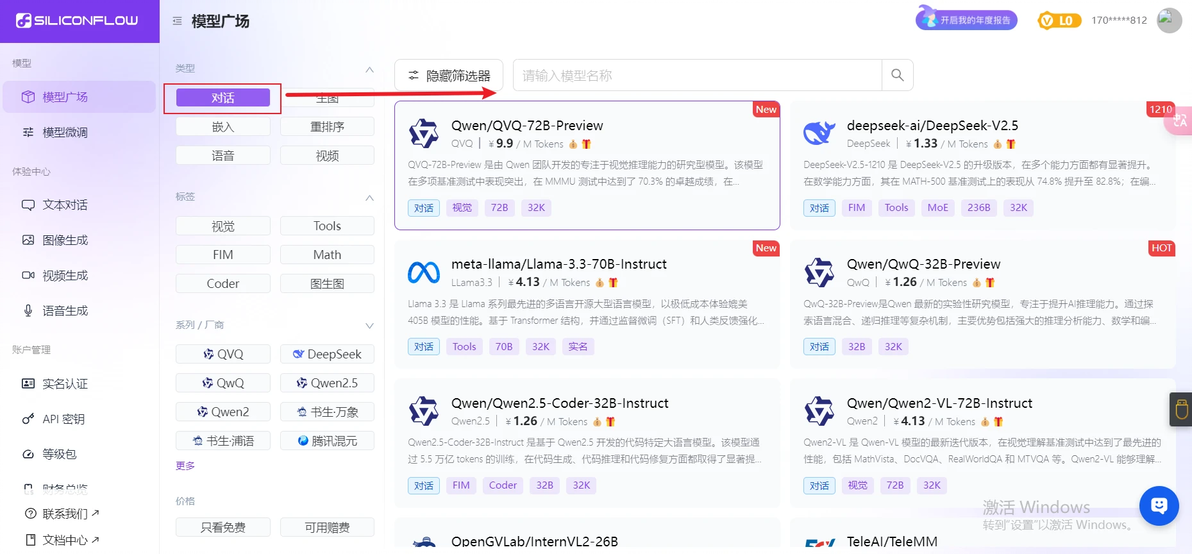 硅基流动API助力，DB-GPT轻松搞定Docker与Rancher部署 - 哔哩哔哩