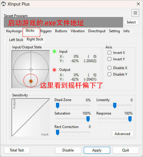 用XInputPlus 校正手柄摇杆 - 哔哩哔哩