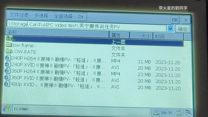 【图吧杂谈】领先版本15年的AIPC广告究竟有什么问题？有哪些虚假宣传？ - 哔哩哔哩