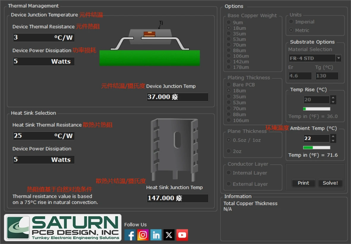 saturn pcb toolkit 界面汉化 - 哔哩哔哩