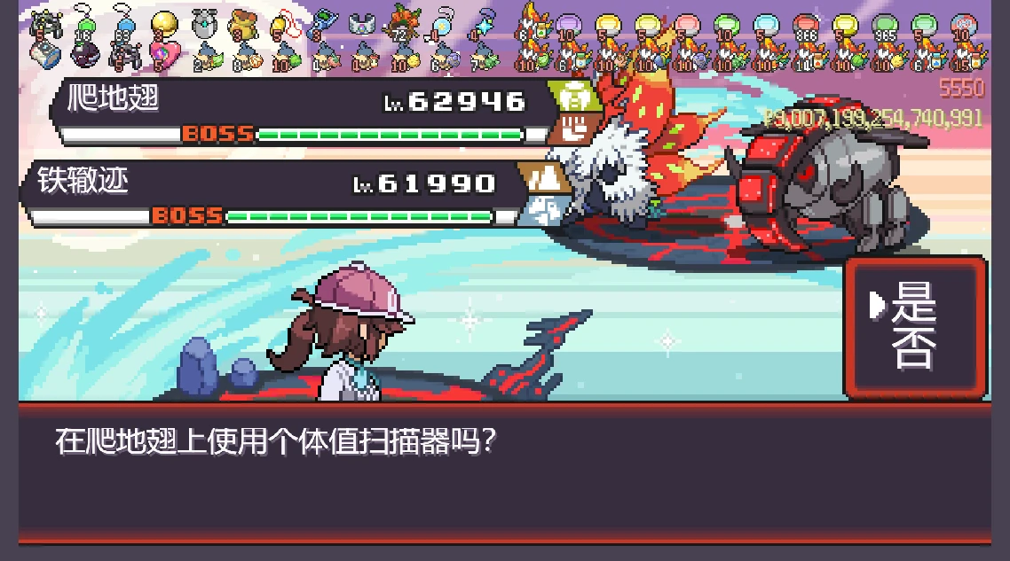 Pokrogue(宝可梦肉鸽）无尽通关日记以及个人经验（结实无鬼蝉流） - 哔哩哔哩
