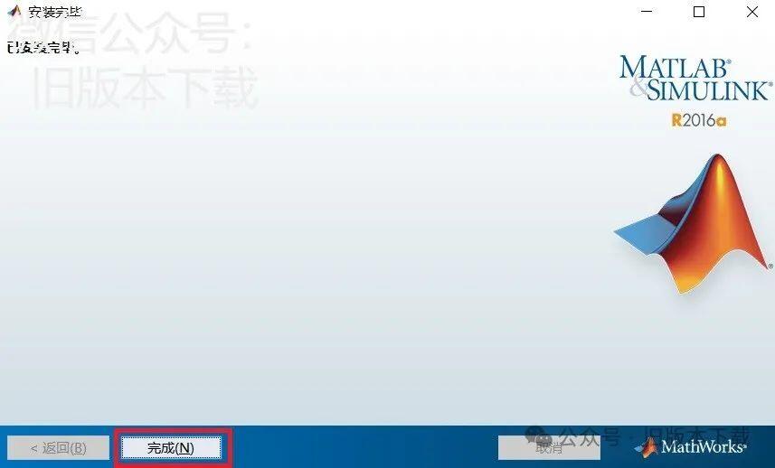 完美破解Matlab R2016a安装难题 - 哔哩哔哩