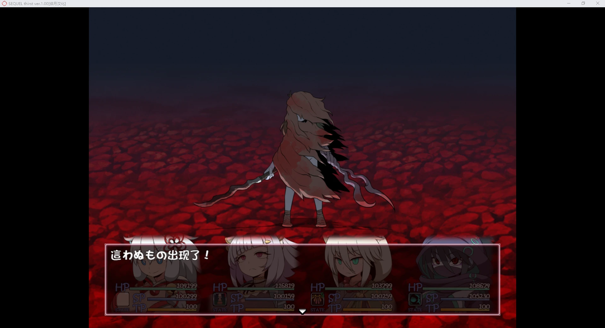 SEQUEL thirst-个人评价（轻微剧透） - 哔哩哔哩